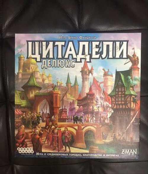 Настольная игра Цитадели Делюкс