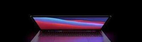 Аренда ноутбуков Apple Macbook Air