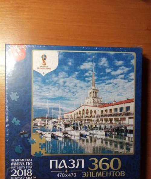 Сочи речной вокзал пазл футбол