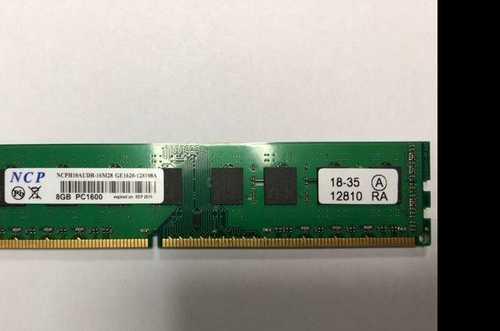 Оперативная память DDR3-1600 8Gb