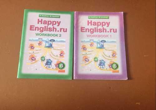 Happy English workbook