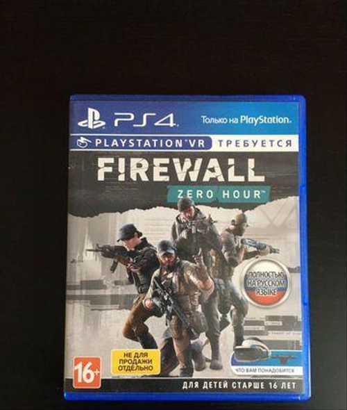 Игра Firewall Zero Hour (PS4 VR)