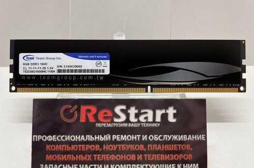 Team Elite DDR3-1600 8Gb PC3-12800