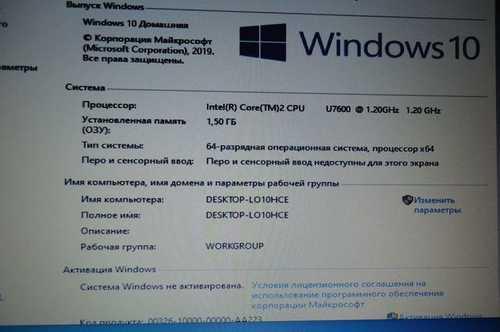 Ноутбук Dell latitude D430
