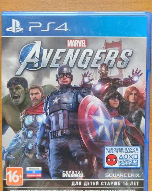 Marvel's Avengers PS4