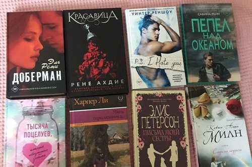 Книга доберман эль реми