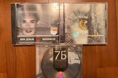 7Б Иван Демьян Audio CD Коллекция 3 диска