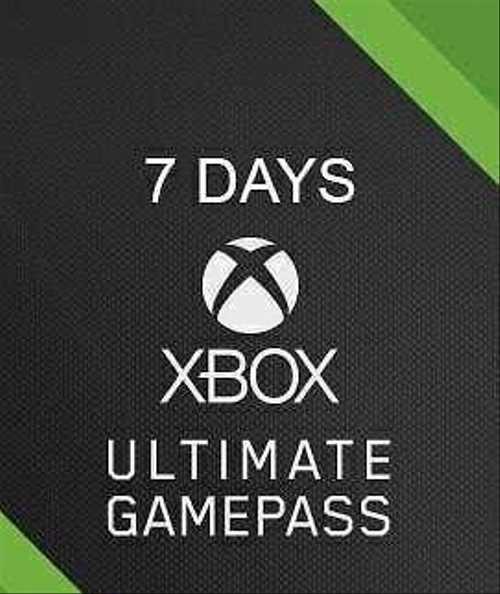 Xbox ultimate gamepass 7 days