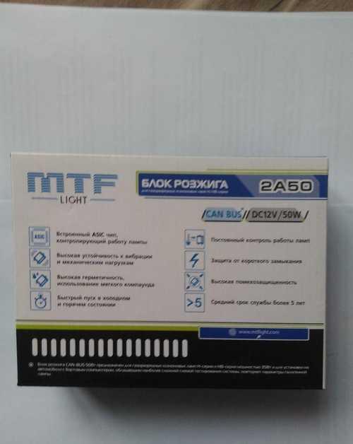 Комплект ксенона MTF Light Slim Line XPU1235 A0025