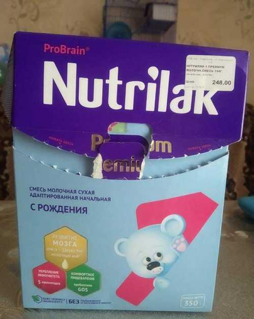 Nutrilak Premium 1