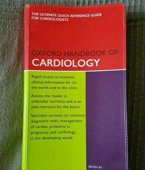 Oxford handbook of cardiology