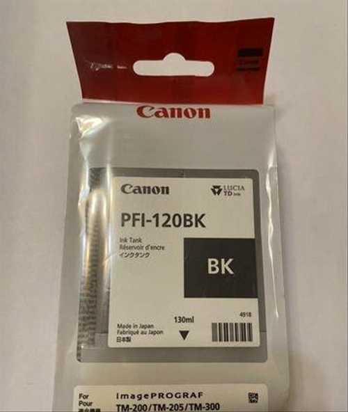 Картридж Canon PFI-120BK (2885C001)