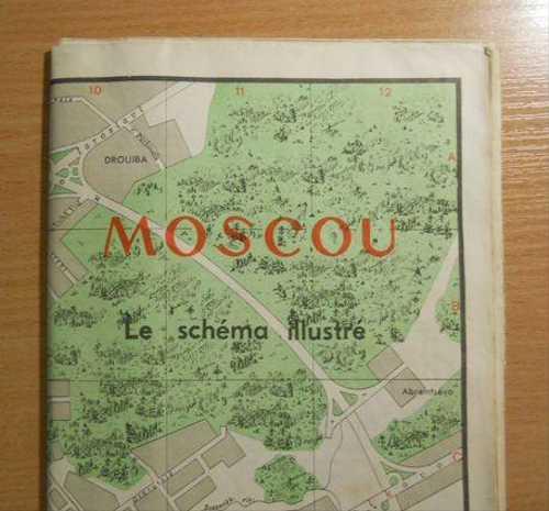 2. Карты, схемы, путеводители по СССР, России