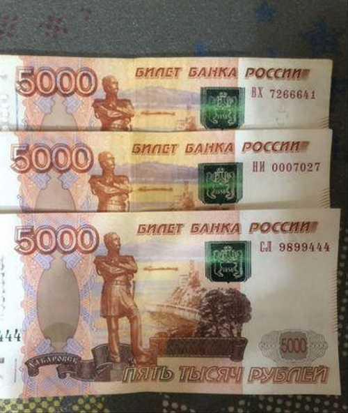 Купюра 5000 рублей с красивым номером