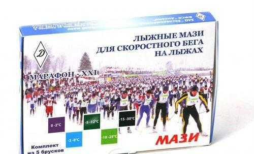 Лыжная мазь