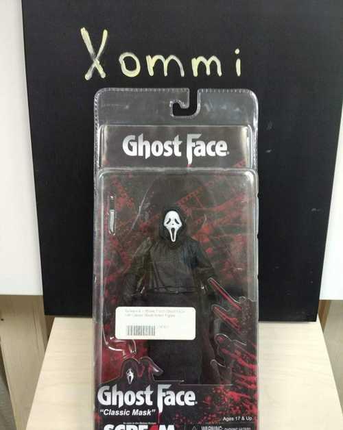 Фигурка Scream "Ghostface" 7" Action Figure