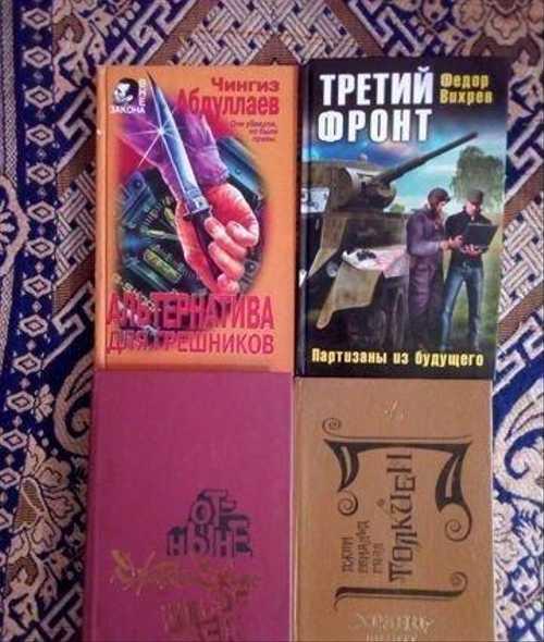 Книги разные 1957-2011гг