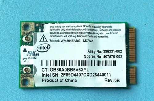 Wi-Fi модуль Intel WM3945ABG MOW2