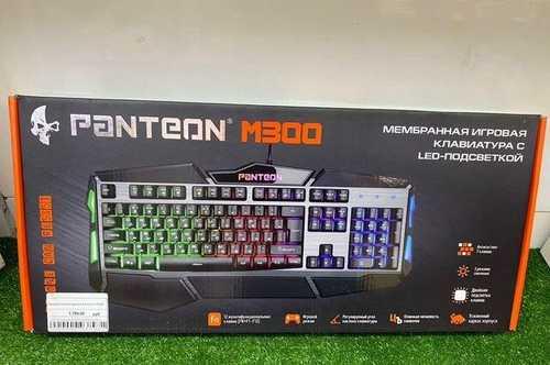 Игровая клавиатура panteon M300