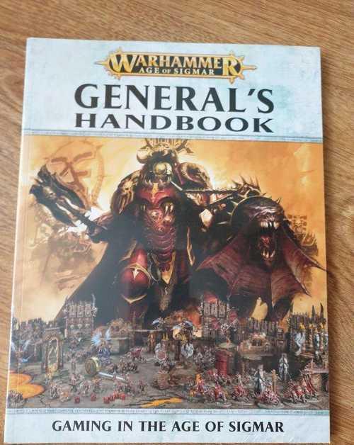 Warhammer Generals Handbook