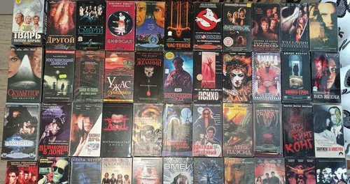 Видеокассеты / Коллекция ужасов № 9 / VHS
