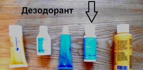 Coloplast дезодорант