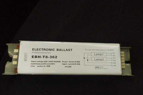 Электронный балласт EBH-T8-362G