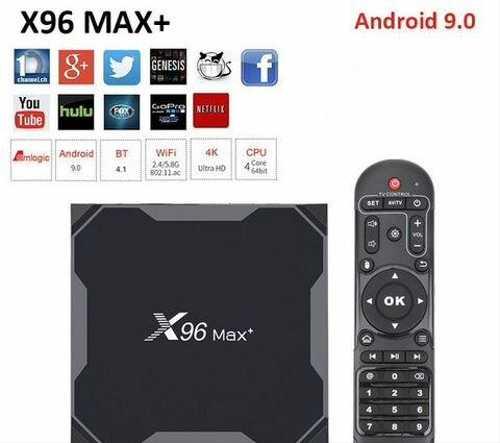 TV box X96MAX Plus II 4/32 Гб+кино и тв бесплатно