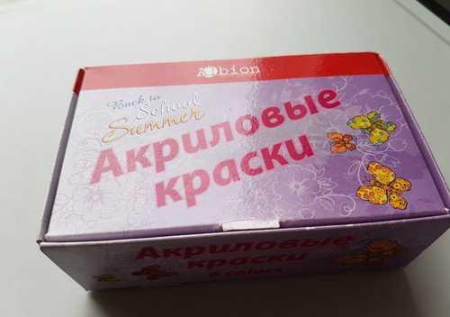Акриловые краски сухие
