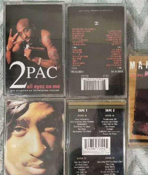 Аудиокассеты 2Pac