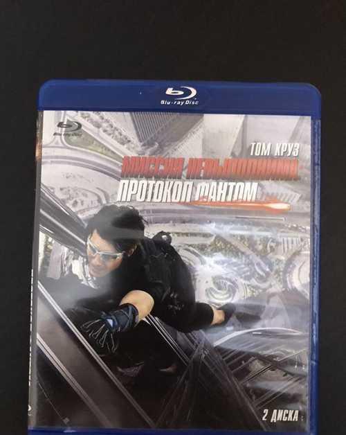 Миссия невыполнима Протокол фантом Blu-ray disc