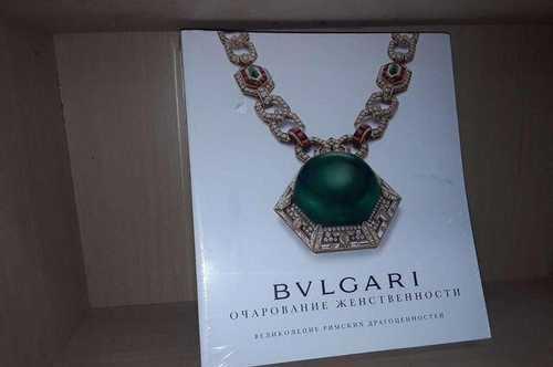 Bvlgari. Очарование женственности