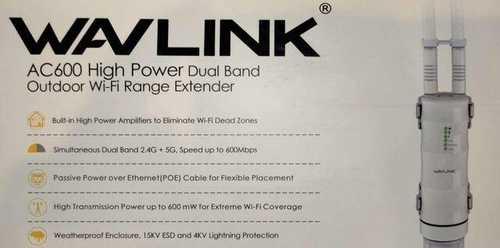 Wavlink AC600 (усилитель WiFi 2.4/5Ghz)