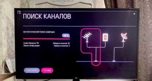 Телевизор LG/4k/49(123см) /полный комплект