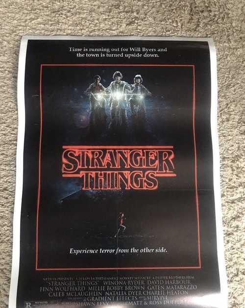 Постер Stranger Things (A2)