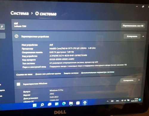 Dell 7350 ips 13" 8gb ram ssd120