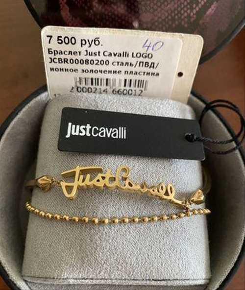Браслет новый roberto cavalli, just cavalli