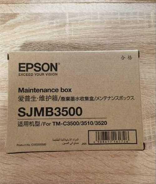 Абсорбер для принтера Epson Color Works TM - 3500