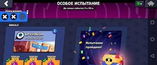 Учить играть в игры бравл и фраг