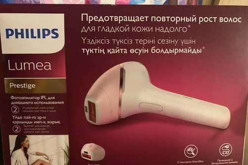 Фотоэпилятор philips lumea prestige bri950/00