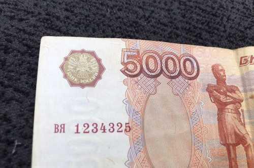 Купюра 5000 р. Номер 1234325