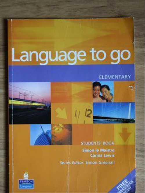 Учебник по английскому языку "Language to Go"