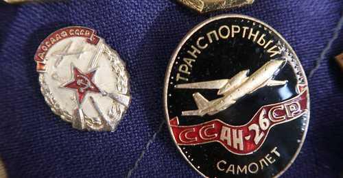 Значки авиация - вертолеты и самолеты - 2 часть