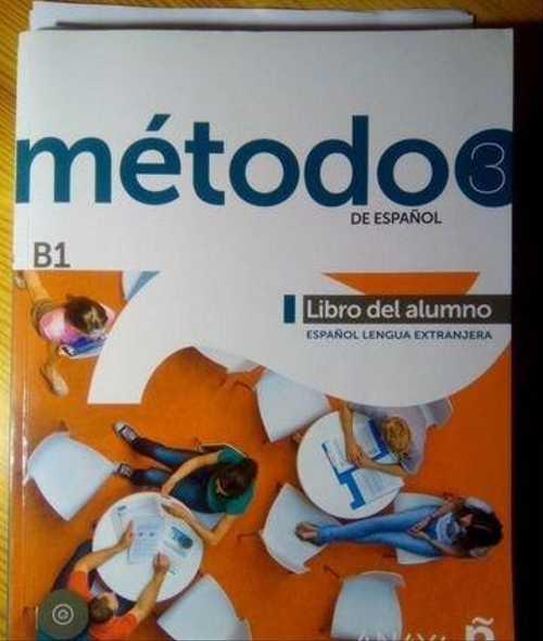 Metodo de Espanol B1 libro del alumno Festima.Ru Мониторинг объявлений