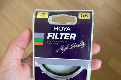 Звездный фильтр Hoya Star 8 - 58mm