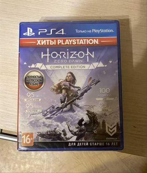 Новый запечатанный Horizon Zero Dawn