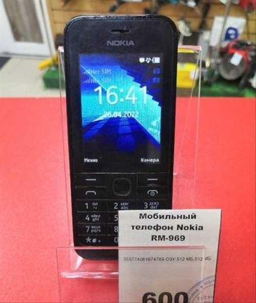 Мобильный телефон Nokia RM-969