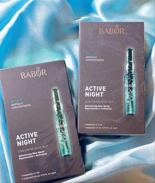 Ампулы babor active night