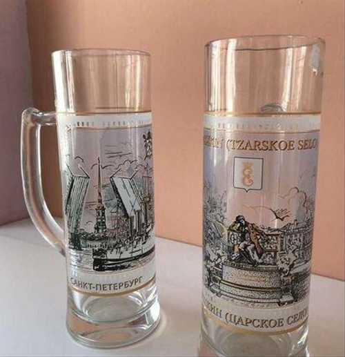 Пивная кружка сувенирная