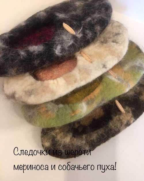 Следочки ручной работы